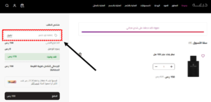 كود خصم درعه 2025 ,وعروض حصرية | الكوبون السعودي