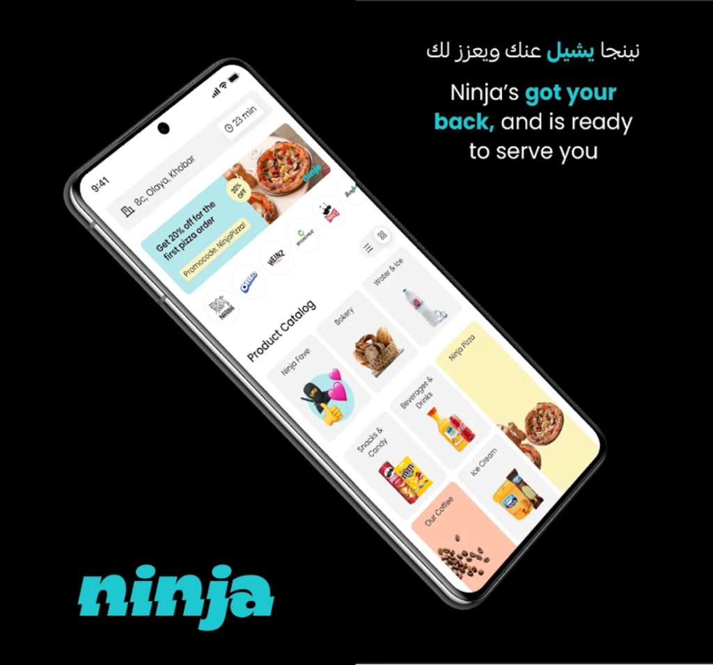 كود خصم نينجا 2025 وعروض حصرية | الكوبون السعودي